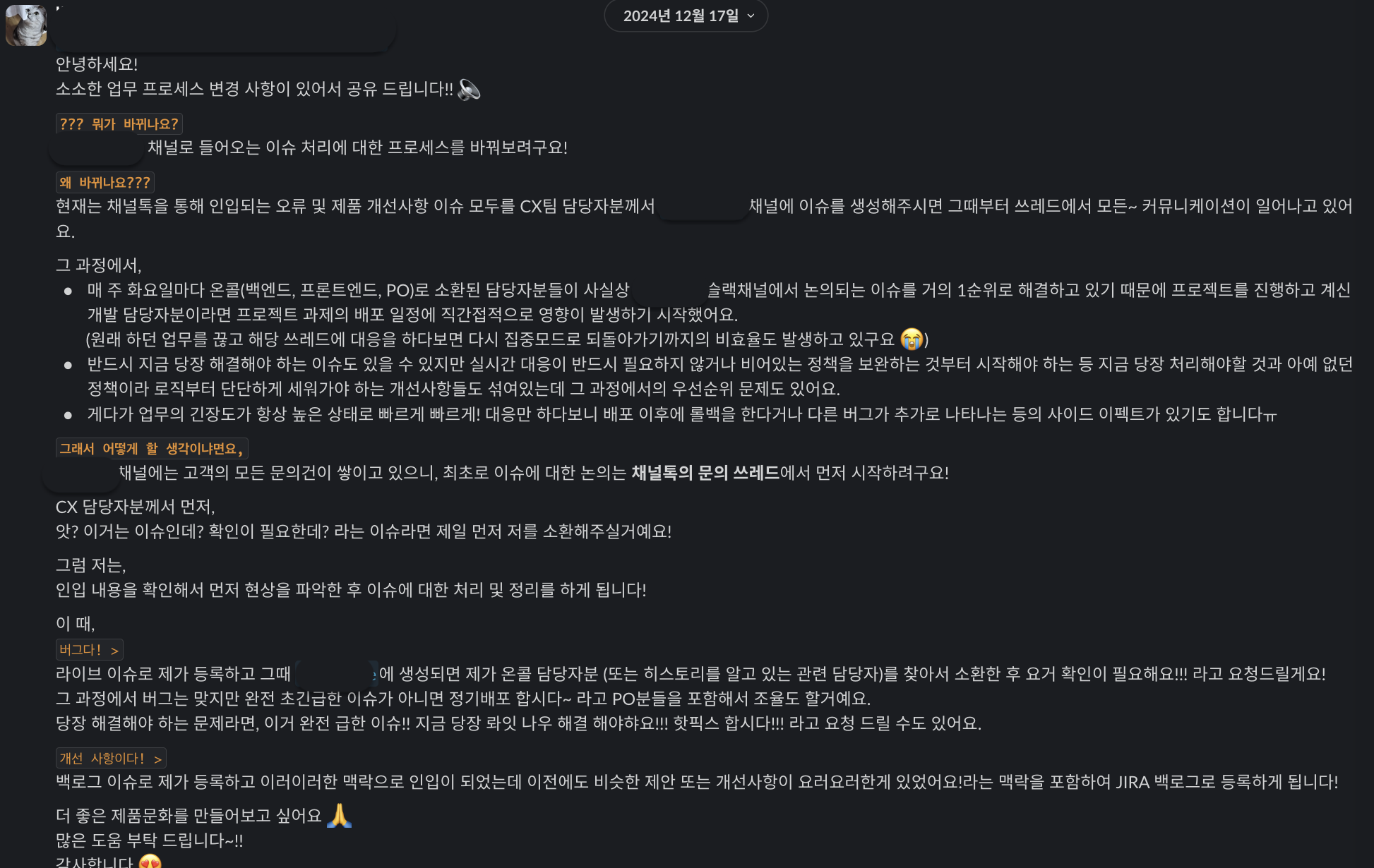 QA팀이 제품과 함께 성장하는 방법(feat. QA Engineer, QA Manager)